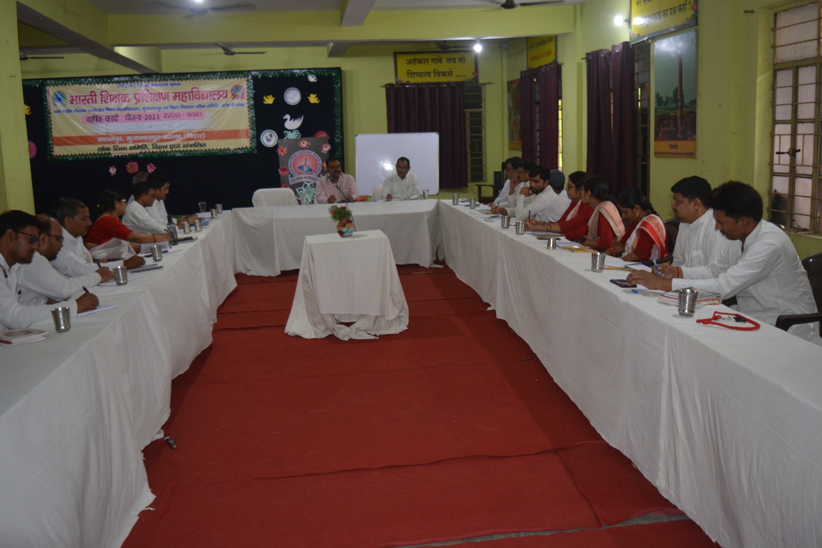 Bharti Shikshak Prashikshan Mahavidyalaya