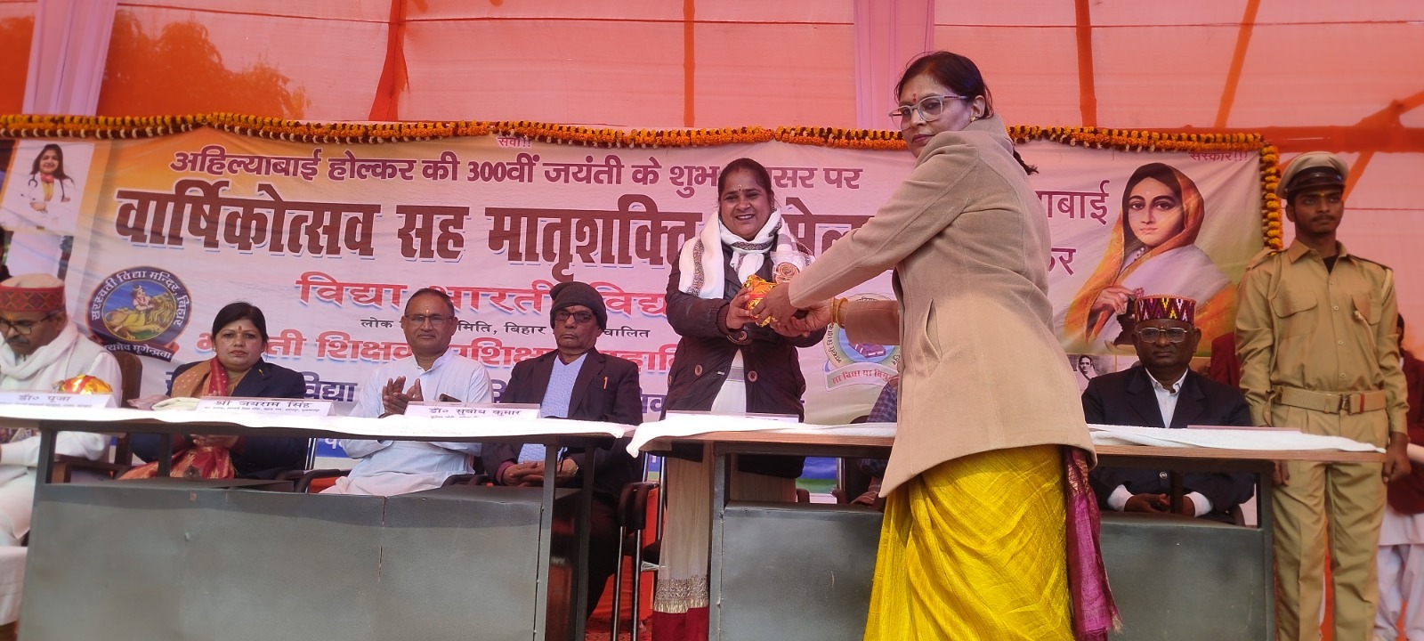 Bharti Shikshak Prashikshan Mahavidyalaya