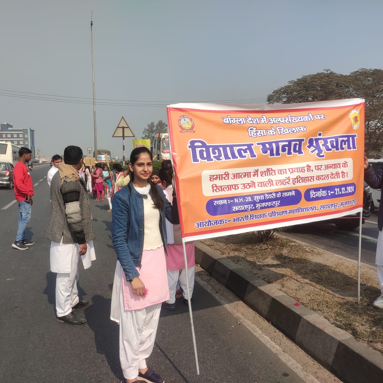 Bharti Shikshak Prashikshan Mahavidyalaya